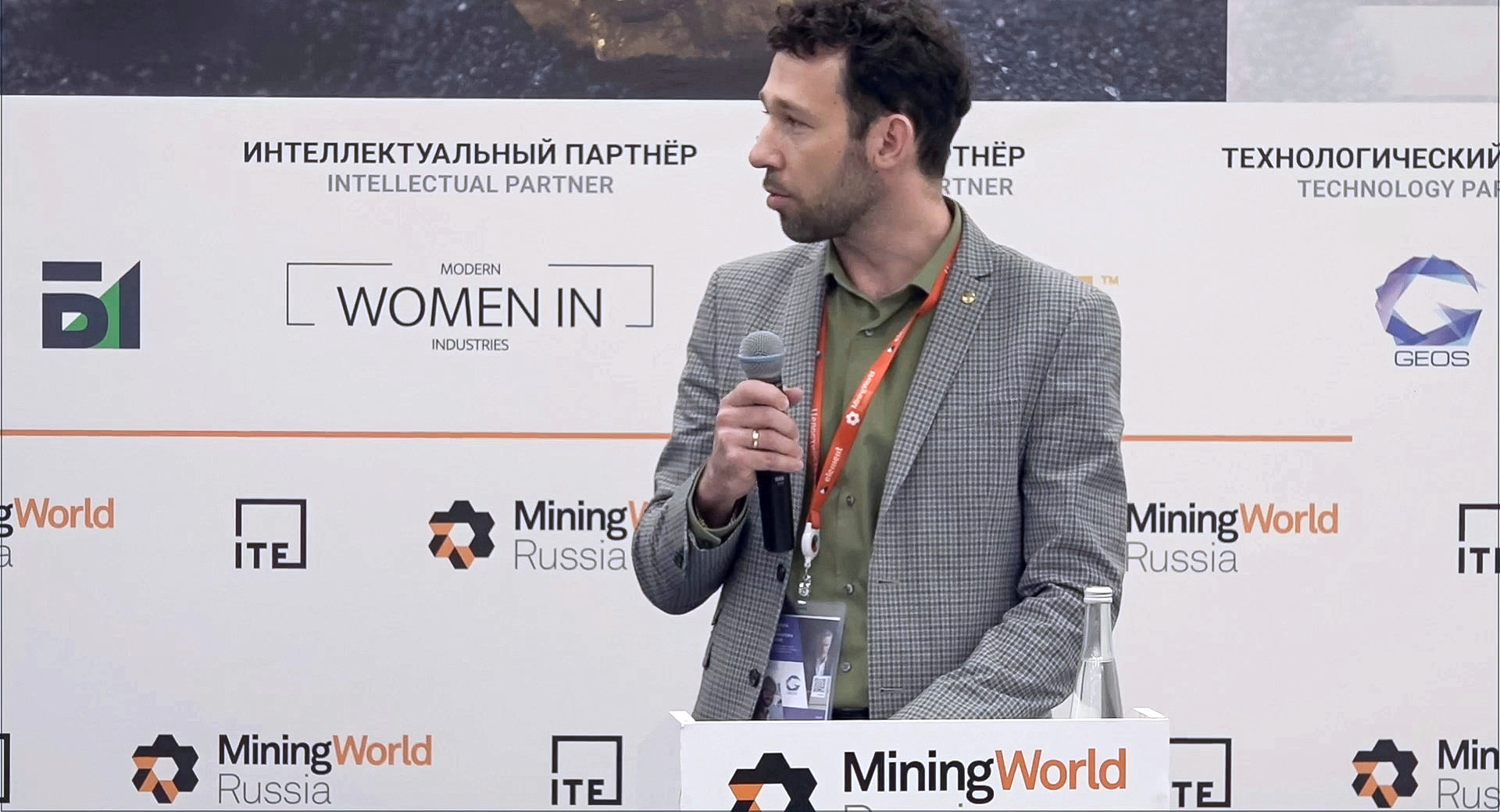 МИ поделился опытом на Mining World Russia 2025 – АО «Механобр инжиниринг»
